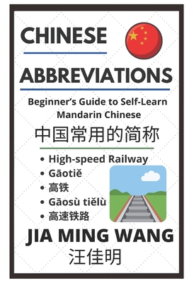 Chinese Abbreviations: Beginner's Guide to Self-Learn Mandarin Chinese ...