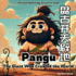 Pangu - the Giant Who Created the World: Chinese Mythology Story for ...