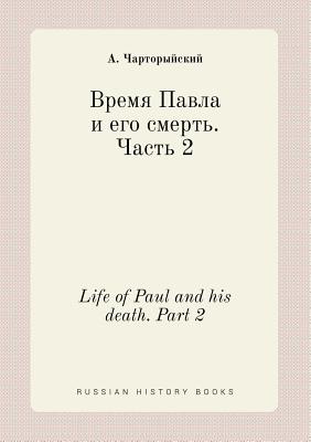 Life of Paul and His Death. Part 2 by A Chartoryjskij - Alibris