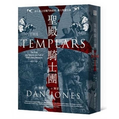 The Templars by Dan Jones - Alibris UK